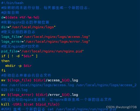 Nginx的优化和防盗链 Csdn博客
