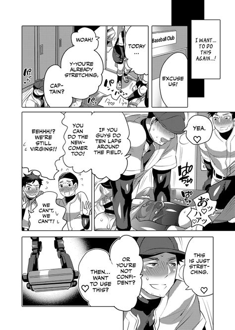 Honey Qp Inochi Wazuka Homo Ochi Gakuen Baseball Club Eng