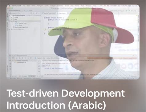 ‏السلسلة دى من أجمل السلاسل اللي بتشرح Tdd و تأثيرها فى الصناعة