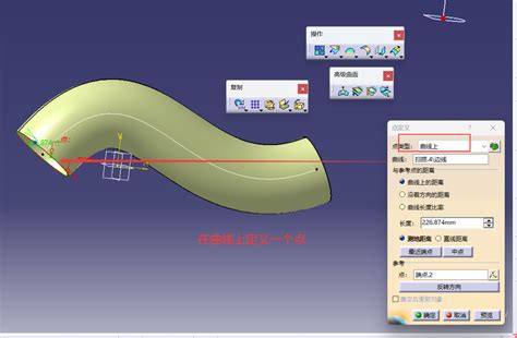 Catia二次开发vba入门（1）——认识catia二次开发，宏的录制、回放和编辑 Csdn博客