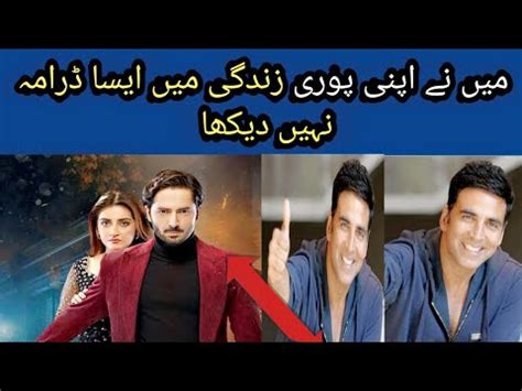 Akshay Kumar About Jaan Nisar Drama Hiba Bukhari Danish Taimor YouTube