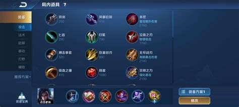 《王者榮耀》法刺司馬懿教學 讓抓人比清線更簡單 Steamxo 遊戲攻略情報網