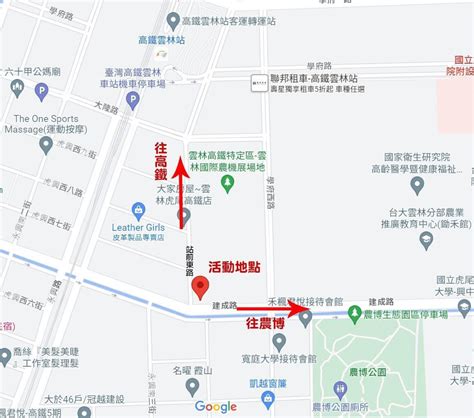 雲林縣政府新聞處 610週六活動緊急公告 ‼ 虎尾鎮公所 端午趣玩放縱虎尾活動