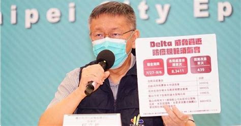 群聚擴大？北市「不只1童」去新北染疫幼兒園 中山、中正兩區公幼停課 生活 Ctwant
