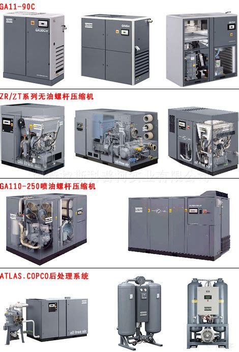 无油空气压缩机 厂家价格 挡圈 石家庄空压机销售服务有限公司 中国泵阀网 zgbfw