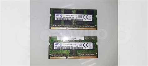 Оперативная память Ddr3 Pc3l для ноутбука купить в Москве Электроника