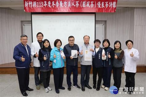 竹縣東方美人冬茶評鑑 峨眉茶農陳瑞書再奪茶王 蕃新聞