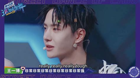 王一博跟黄渤介绍布布队伍，王一博用了七个非常描述布布超级强！ 这！就是街舞 第三季 Street Dance Of China S3 优酷