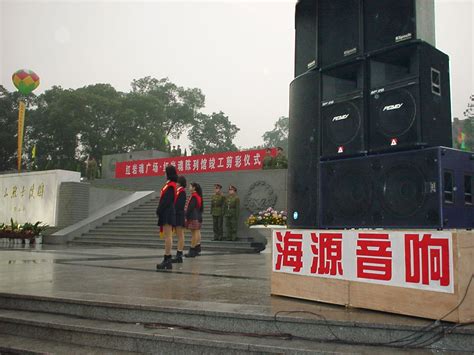 重庆烈士墓红岩魂广场 体育场馆 重庆海源弱电系统工程有限公司