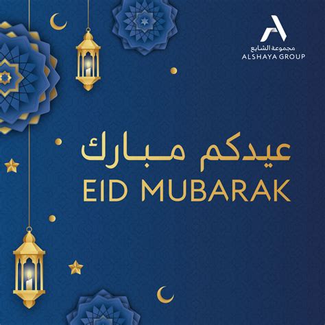 Emad Alrefai Posted On Linkedin