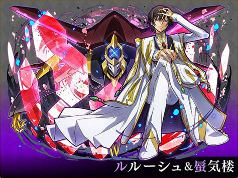 Lelouch Lamperouge 800x600 121 Kb Code Geass Lelouch Lamperouge
