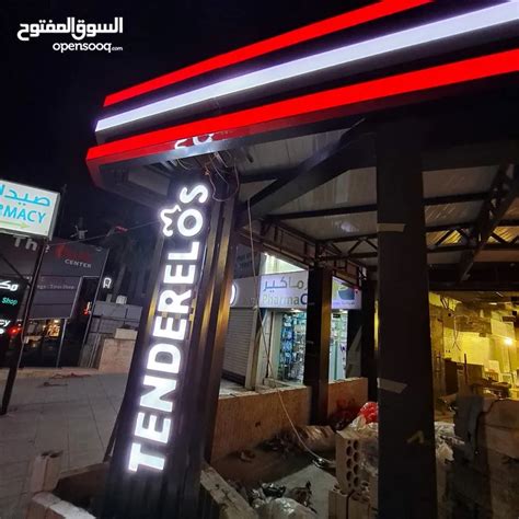 قارمات الكابند ترتر احرف قارمه تلبيس واجهات تصفيح ارما الكوبند ارمات كلادنج تغير فلكس مضاء ستكر