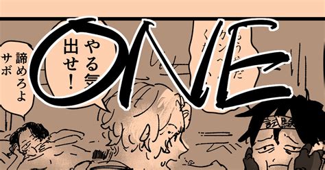 Onepiece On1 お米のマンガ 赤髪親子 赤髪海賊団 盃兄弟 Pixiv