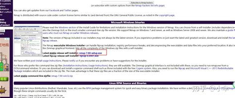 Nmap端口扫描工具下载和安装使用 知乎 Nmap端口扫描工具下载和安装使用 知乎