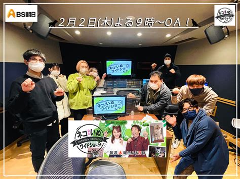 Bs Blog