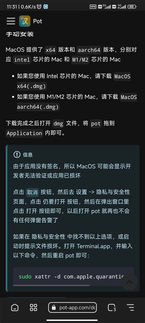 Bug M Macbook Issue Pot App Pot Desktop Github