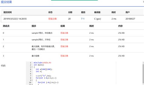 年春季学期第四周作业 床上造子龙 博客园