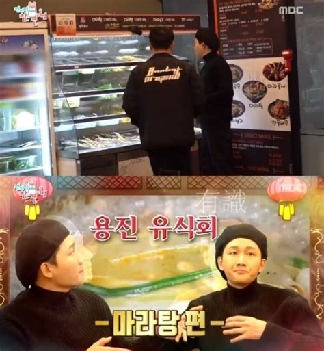 마라탕 유래는 사천 지역 길거리 음식으로 시작 아주경제