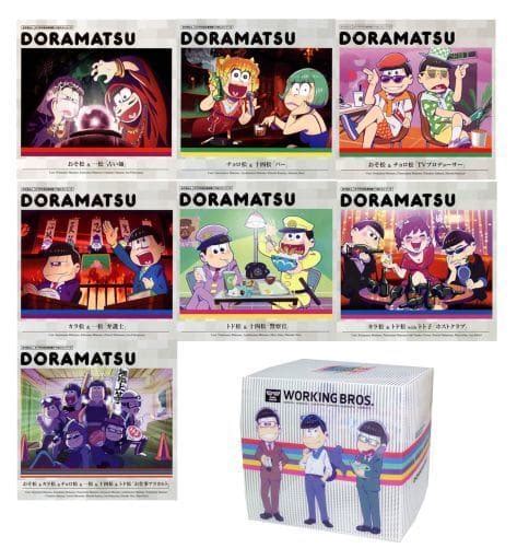 駿河屋 ランクbドラマcd 「おそ松さん」6つ子のお仕事体験ドラ松cdシリーズ 全7巻セット 全巻購入特典収納box付き （アニメ・ゲーム）