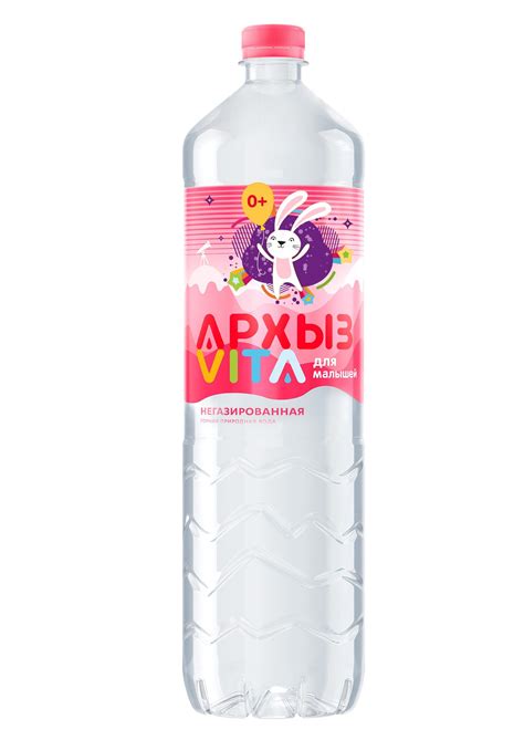 Архыз Vita для малышей 1,5 л НЕГАЗ питьевая вода для детского питания ...
