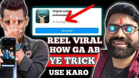 Instagram Reels Video Viral Kaise Kare Instagram Reel Viral Kaise