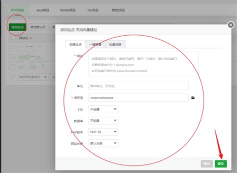 宝塔部署前后端分离项目（vue springboot） csdn博客