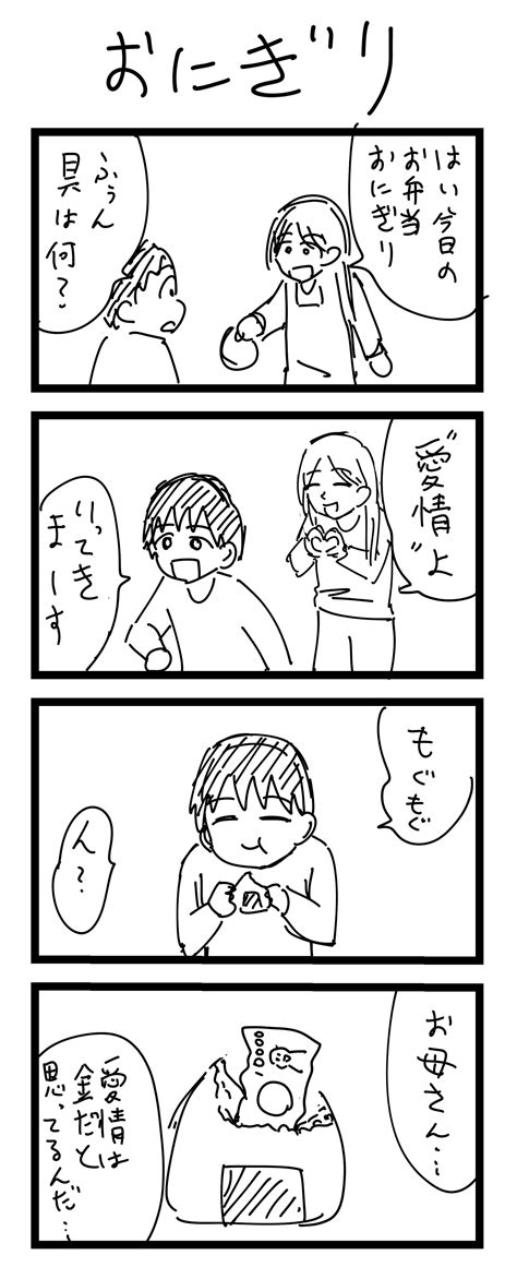 オカトマトcomitia141さ13a On Twitter 29－32 Yzvyvfemrs Twitter