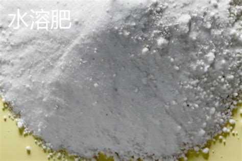 水溶肥和化肥的区别 运富春
