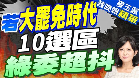 Ctinews Youtube