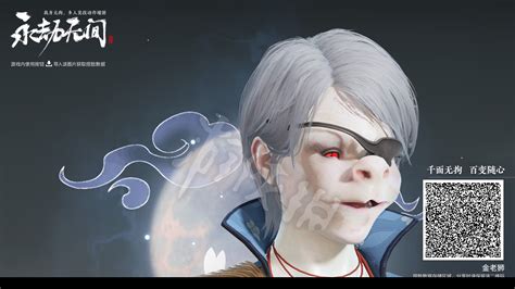 《永劫無間》捏臉數據豬人崔三娘分享 Steamxo 遊戲攻略情報網