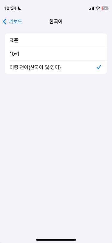 ios 앱을 개발하고 있다면 당장 핫픽스를 해야 할지도