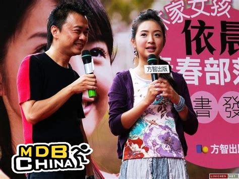 林依晨的寫真照片 第117張共264張【圖片網】
