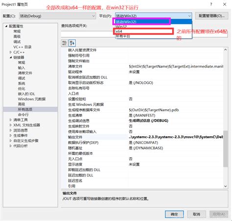 Windows系统安装systemcsystemc安装tobeadoer的博客 Csdn博客