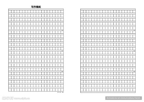 写作稿纸 作文稿纸a3单面设计图广告设计广告设计设计图库昵图网