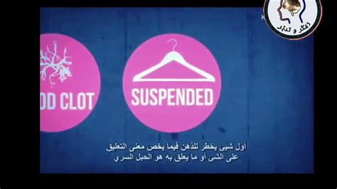 اخبرنا الله في القرآن مراحل خلق الإنسان قبل ١٤٠٠ عام Youtube