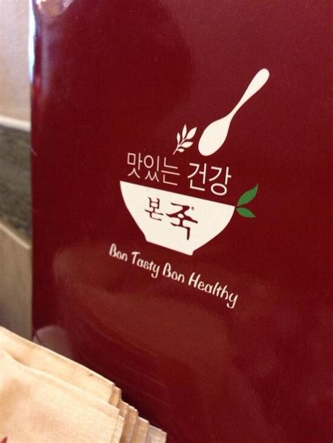 Menu At 본죽and비빔밥cafe 충무로역점 Seoul Seoae Ro