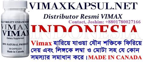 দুর্বল ও ছোট লিঙ্গ ২ ৩ ইঞ্চি লম্বা ও মোটা করে Vimax 8801710507163