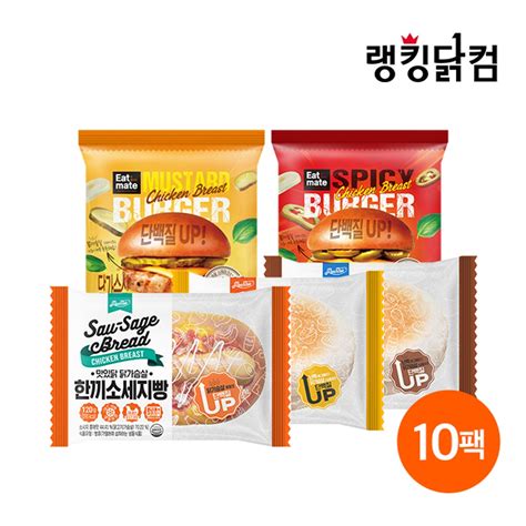 맛있닭브런치 10종 패키지한끼머핀소시지치즈불고기소세지빵 2팩 닭가슴살 버거 홈플러스 익스프레스