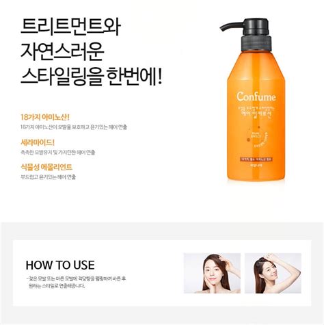 Confume Hair Milky Lotion 600g– Palace Beauty Galleria