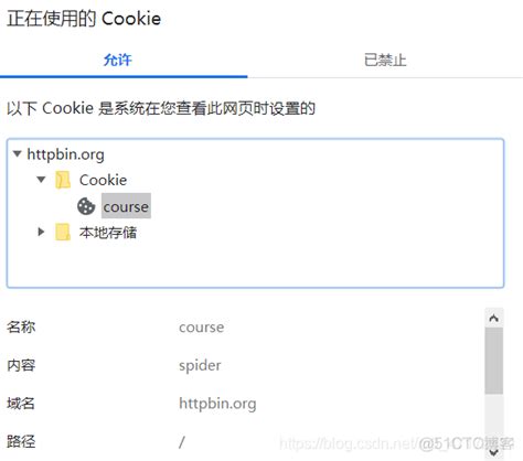 爬虫遇到网站的cookie每次都需要更新 怎么解决pythonmob6454cc68959c的技术博客51cto博客