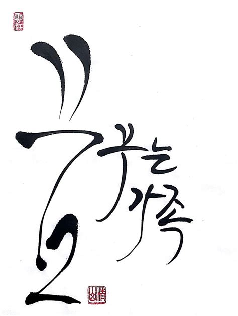 켈리에 있는 오윤순님의 핀 민들레 그림 따뜻한 문구 손글씨 문구