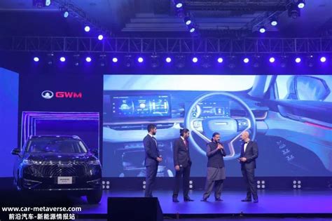 Phev产品后续推出 长城哈弗h6 Hev巴基斯坦上市 Carmeta