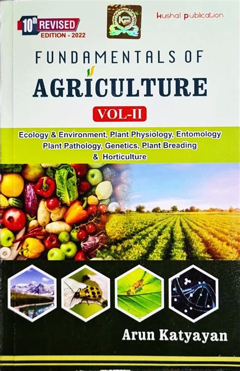 Fundamentals Of Agriculture 10 Edition Vol2 By Arun Katyayan