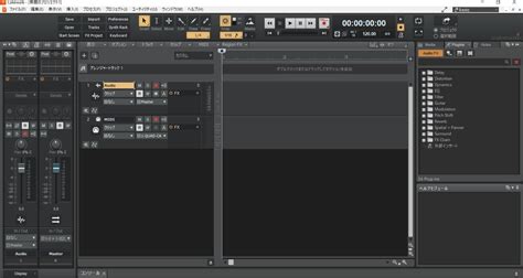 【dawソフト】「cakewalk By Bandlab」で録音したギターの一部を削除、撮り直ししたい時の編集方法 Studioneko