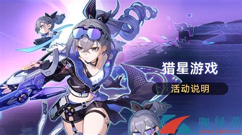 崩坏星穹铁道隐匿代码位置分布大全 崩坏星穹铁道隐匿代码位置在哪 App铺子