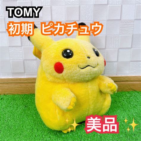 希少 Tomy 初期 ピカチュウ ぬいぐるみ トミー レア 当時物 初代 By メルカリ