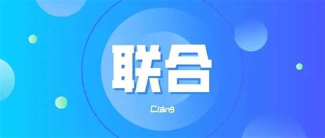 一文讲解C语言联合 极客之音