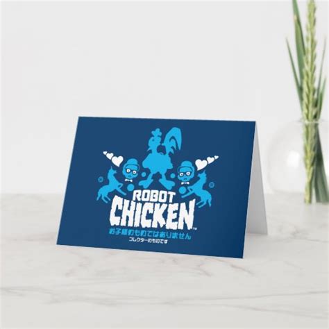 Robot Chicken Nerd Unicorn Graphic Card Zazzle