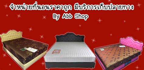 น้องการ์ตูน ซัก อบ รีด จัดส่งครับ Facebook