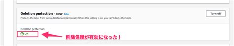 Amazon DynamoDBテーブルの削除保護がAWS CDKで設定できるようになりました DevelopersIO
